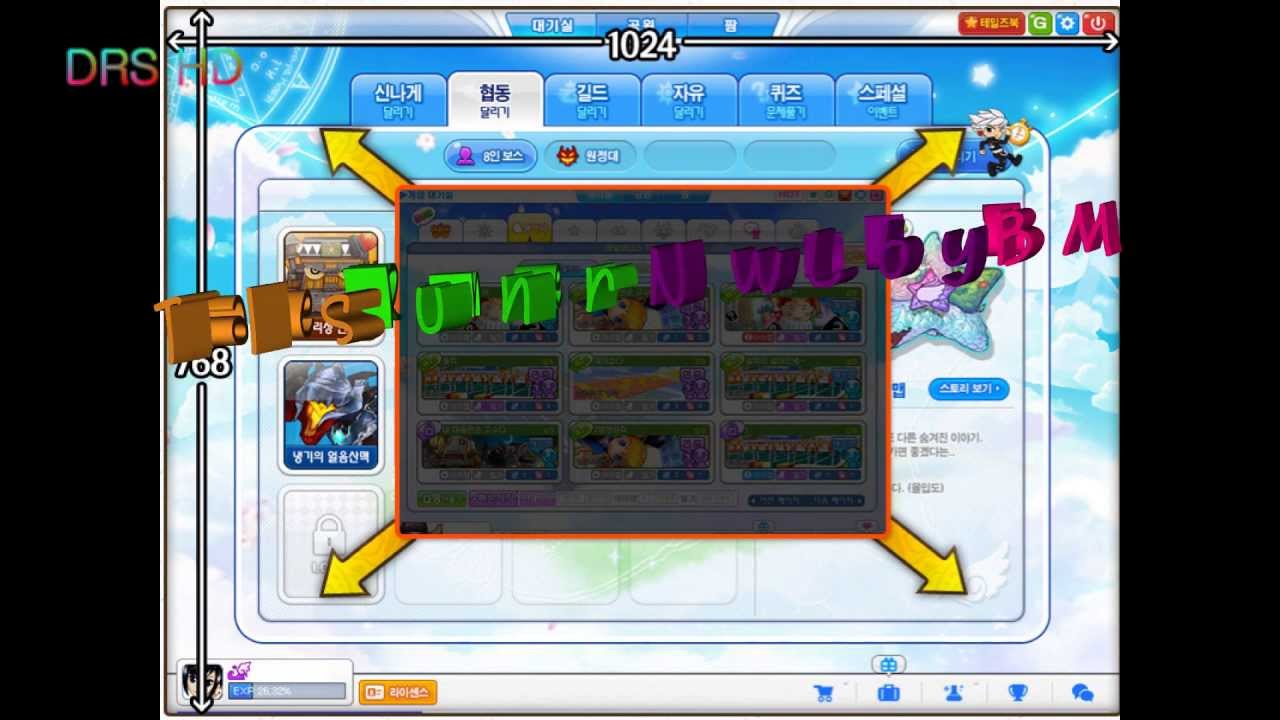 [1080p HD] TalesRunner New Lobby BGM - YouTube