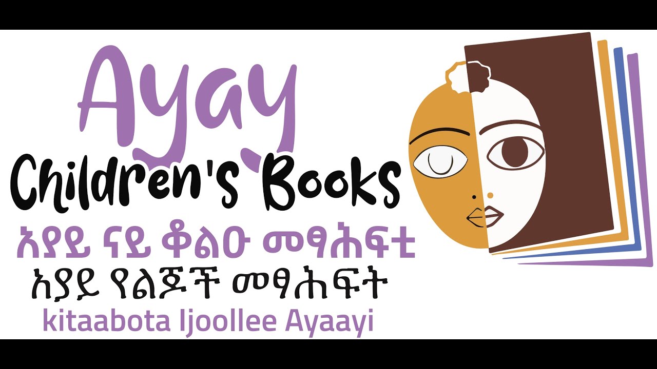 Ayay Media Intro - YouTube