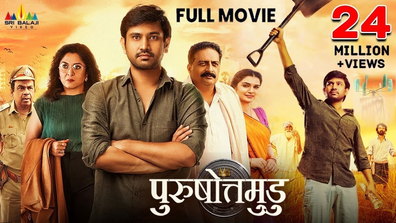 Purushothamudu Latest Hindi Action Full Movie | Raj Tarun, Ramya ...