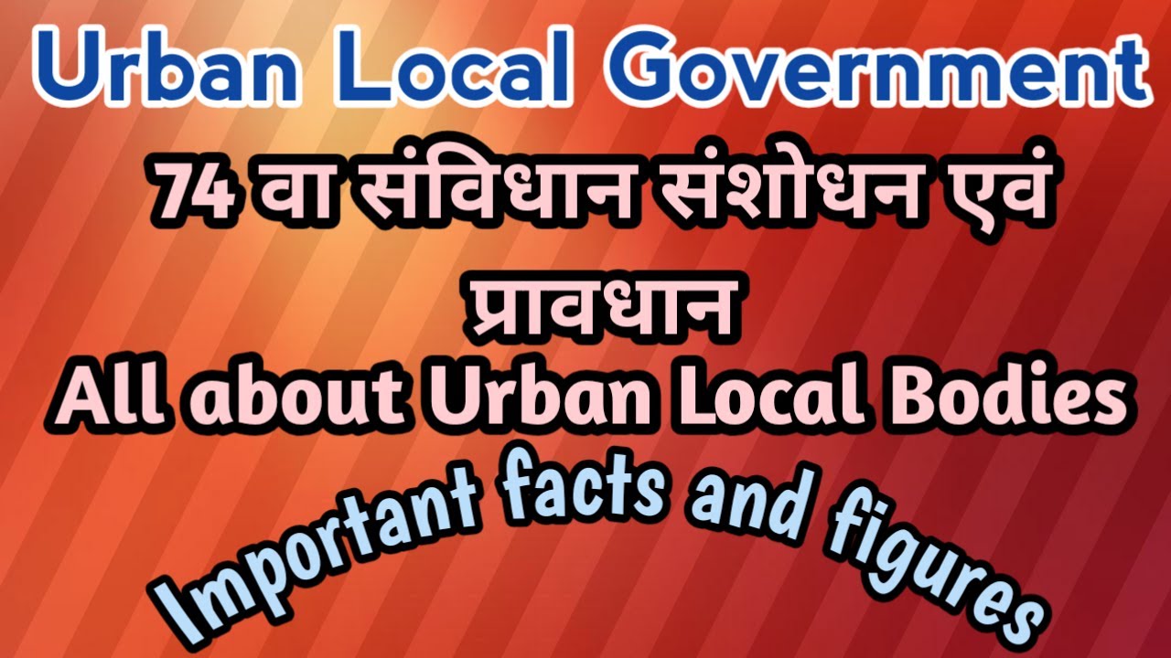 Municipality Urban Local Government Indian Polity. All about the ...