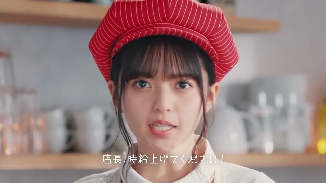 乃木坂46、DAIGO主演！バイトルCM Bumper齋藤飛鳥さん - YouTube