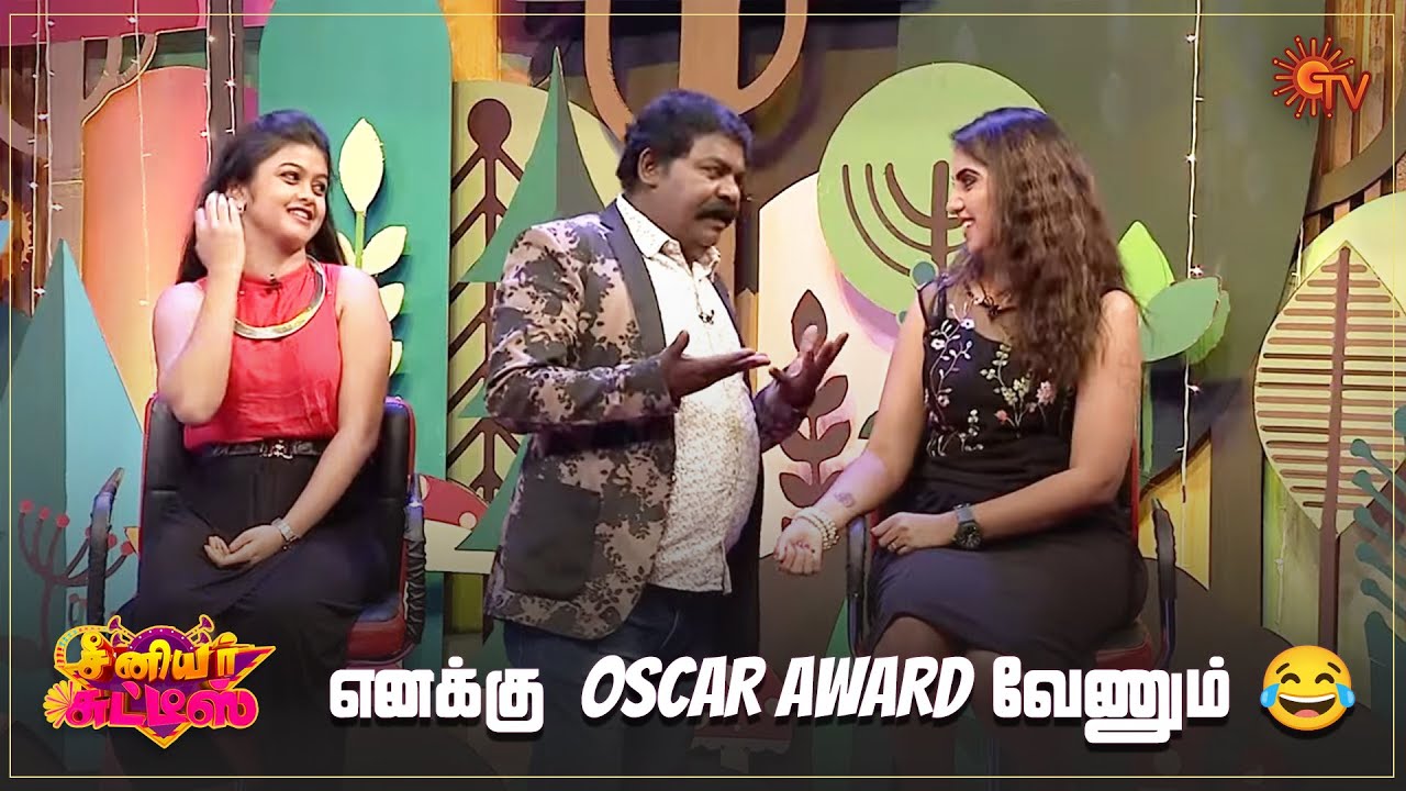 ஆசைய எப்போதும் பெருசா வைக்கணும் 🔥 | Senior Chutties | Best Moments ...