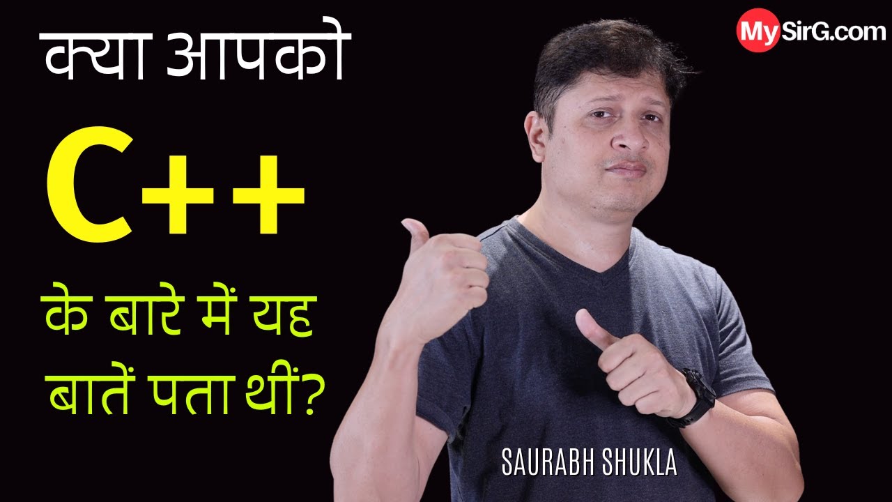 Amazing Facts About C Language Mysirg Youtube