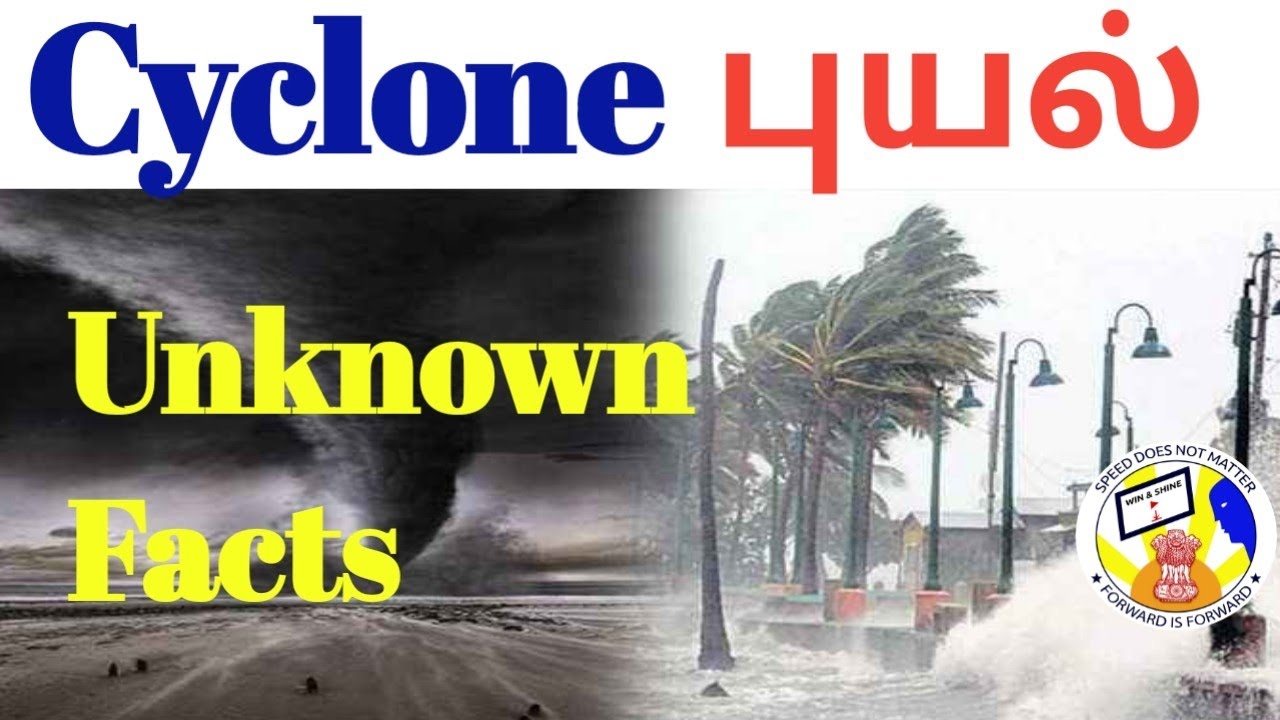 Cyclone Explained in Tamil |Cyclone Forming Tamil | How cyclone formed ...