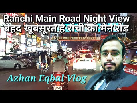 Ranchi Main Road Night View बेहद खूबसूरत है रांची का मेन रोड | Ranchi ...