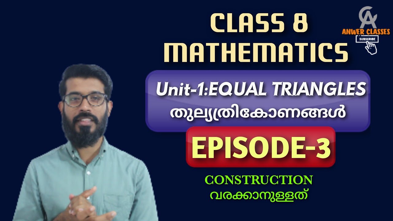 CLASS 8|MATHEMATICS|CONSTRUCTION വരക്കാനുള്ളത്|UNIT-1:EQUAL TRIANGLES ...