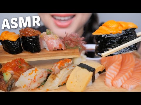 SUSHI *Assorted Premium Nigiri ASMR No Talking Eating Sounds | N.E Let's Eat