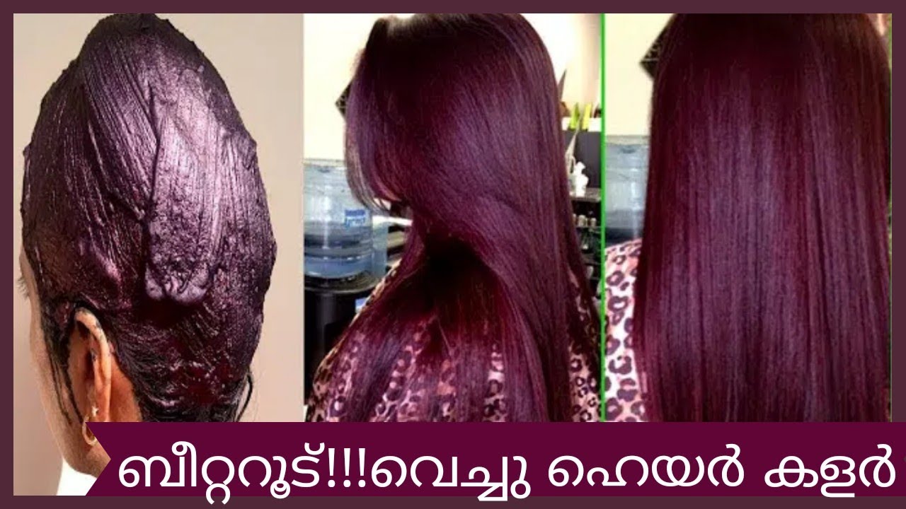 💯Colour Your Hair Naturally Without Damaging Your Hair|Beetroot വെച്ചു ...