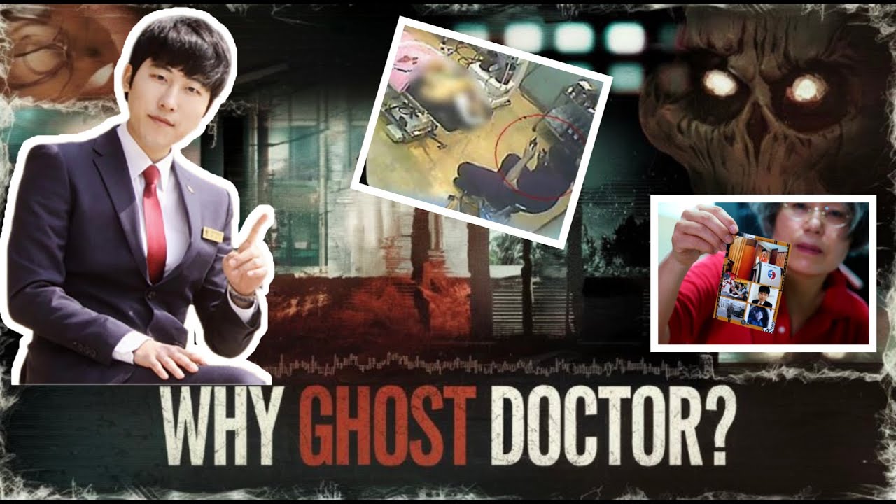 Ghost Surgeries EXPOSED: The Shocking Case of Kwon Dae Hee | Full Case ...