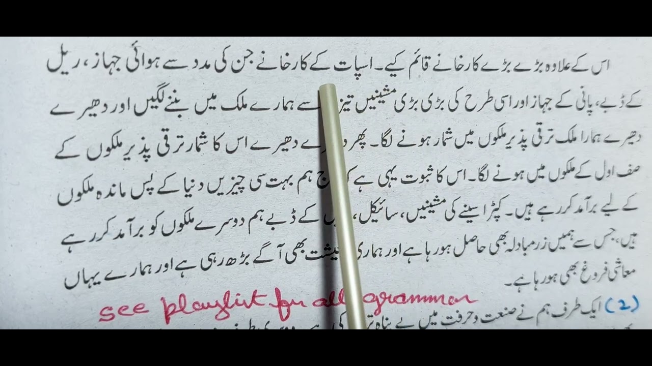 class 9 Mazmoon Hindustan Azadi Ke Baad mazmoon likhne ka tarika jaan ...