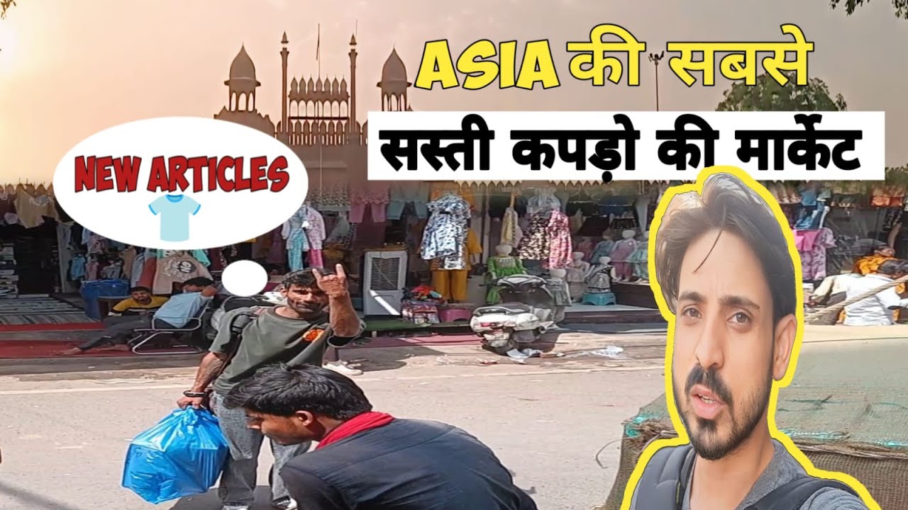 Azad Market & Gandhi Nagar Asian Biggest Wholesale Market |Delhi ...