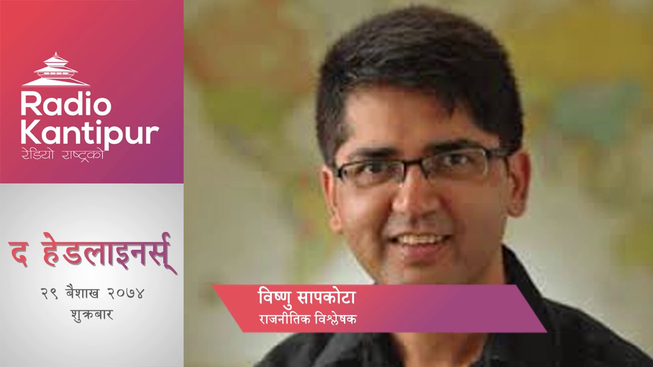 The Headliners interview with Bishnu Sapkota | Journalist Madhusudan ...