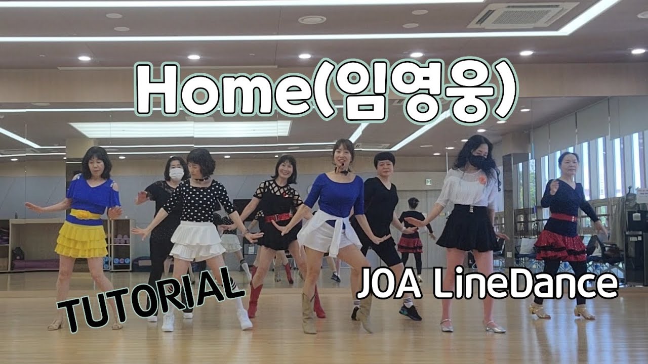 Home LineDance(Tutorial)(Beginner) #평택조아라인댄스설명 #초급라인댄스 #임영웅 - YouTube