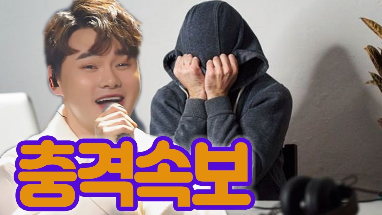 핫 이른아침 매니저가 박서진의 충격 비밀을 발견했다 25년 동안 박서진 박서진이 숨겨왔던 비밀 박서진 씨는 비밀을 감추기 위해 열심히 노력했나요 무슨 비밀