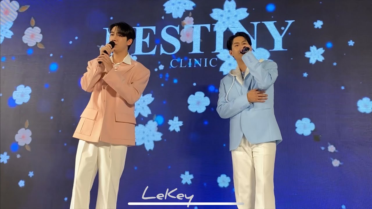 ดาวเดิม Winny Satang @ Destiny Clinic Central Rama II - YouTube