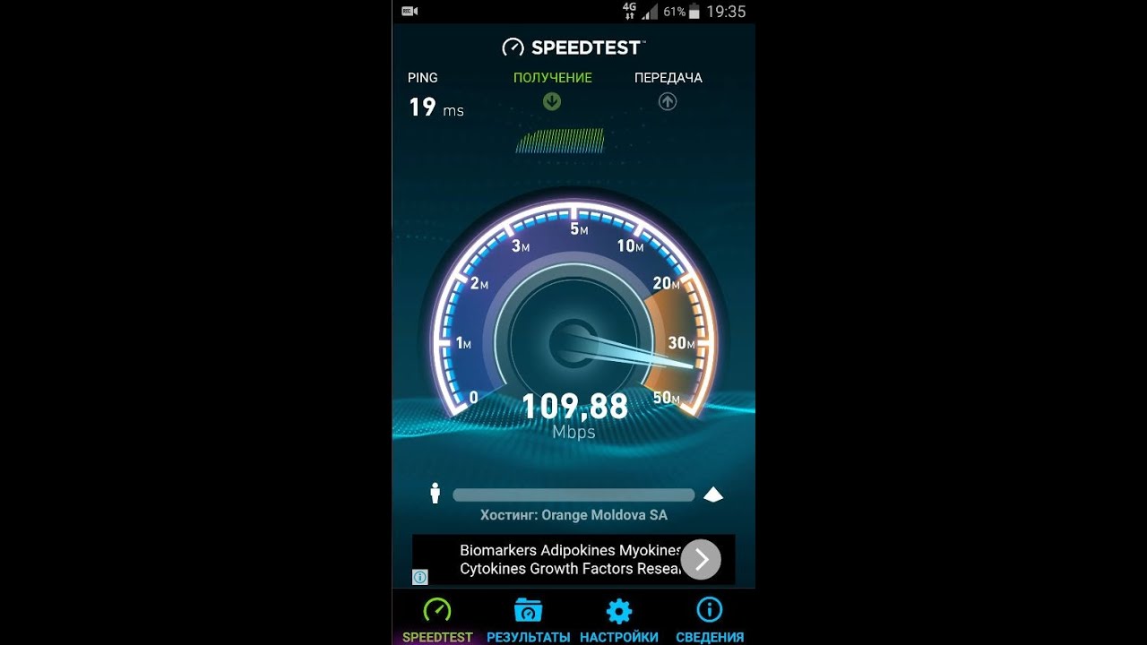 Orange Moldova 4G LTE speed test / Samsung Galaxy S5 - YouTube