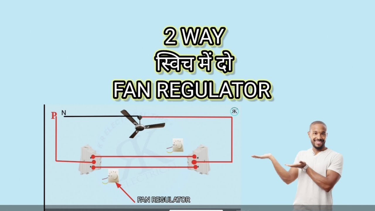 2 way connection with 2 fan regulator - YouTube