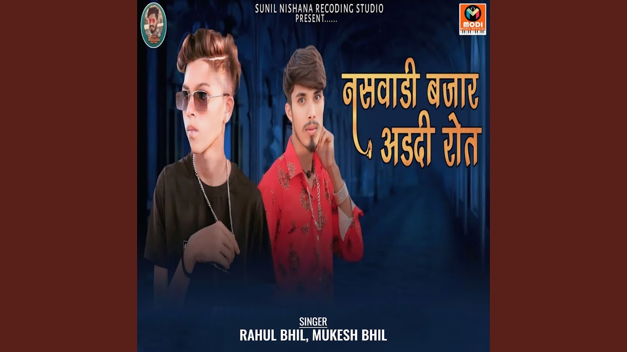 Naswadi Bajar Adadi Rot - YouTube