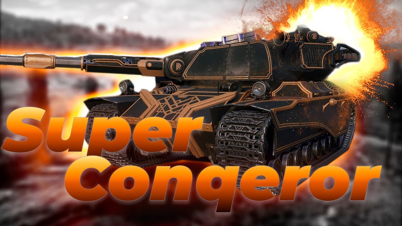 SUPER CONQUEROR | СКОРО ТЕБЯ ПОНЕРФЯТ... - YouTube