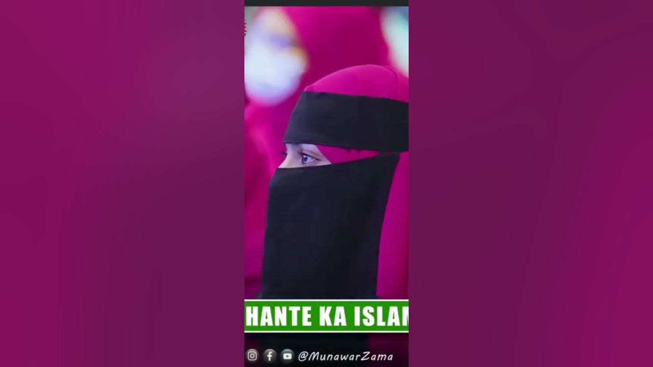 islam kise kahte hai #motivation - YouTube