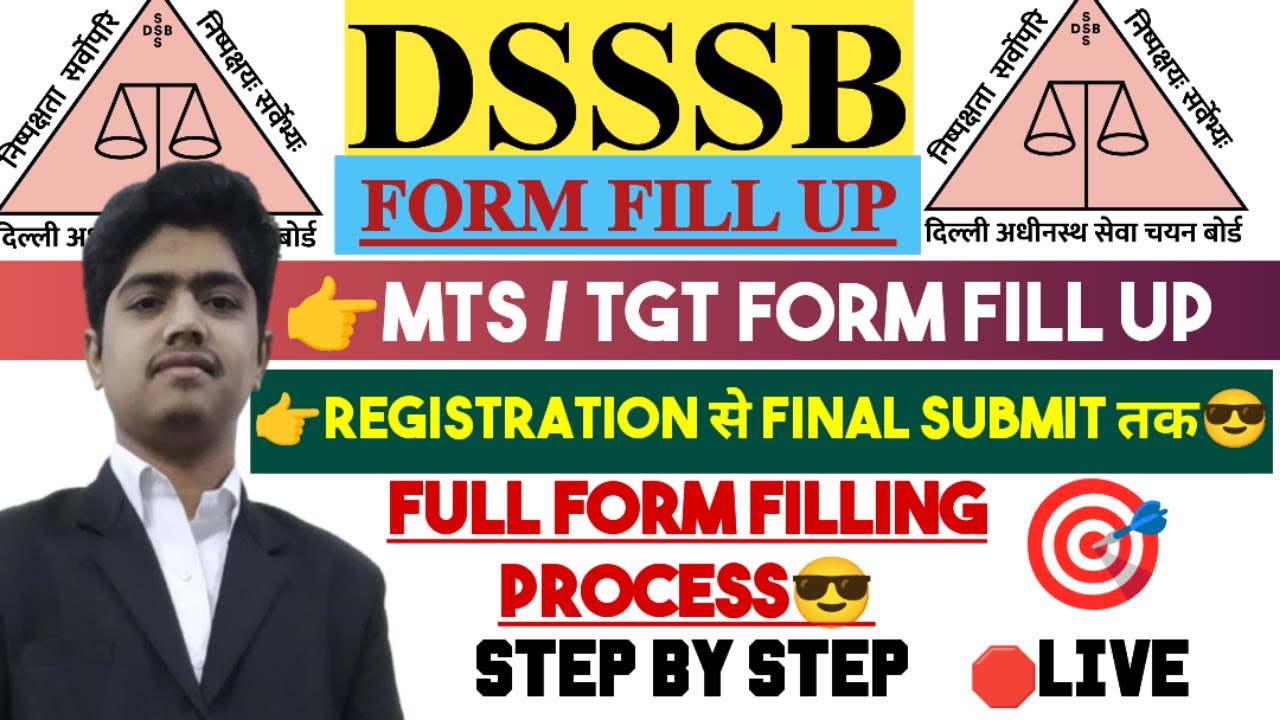 DSSSB MTS FORM FILL UP 2024 | DSSSB FORM FILL UP | DSSSB TGT FORM FILL ...