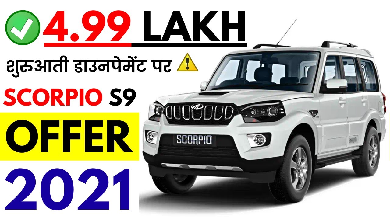Mahindra Scorpio S9 Offer 2021 | Cash Discount & Onroad Price Scorpio ...