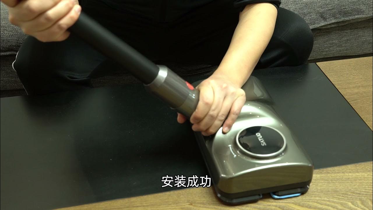 How to operate Satuo T5 Vacuum Mop Head？ - YouTube