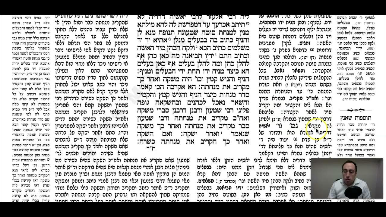 Sotah Daf 19a Daf Yomi Gemara (Talmud) Meseches Sotah - YouTube
