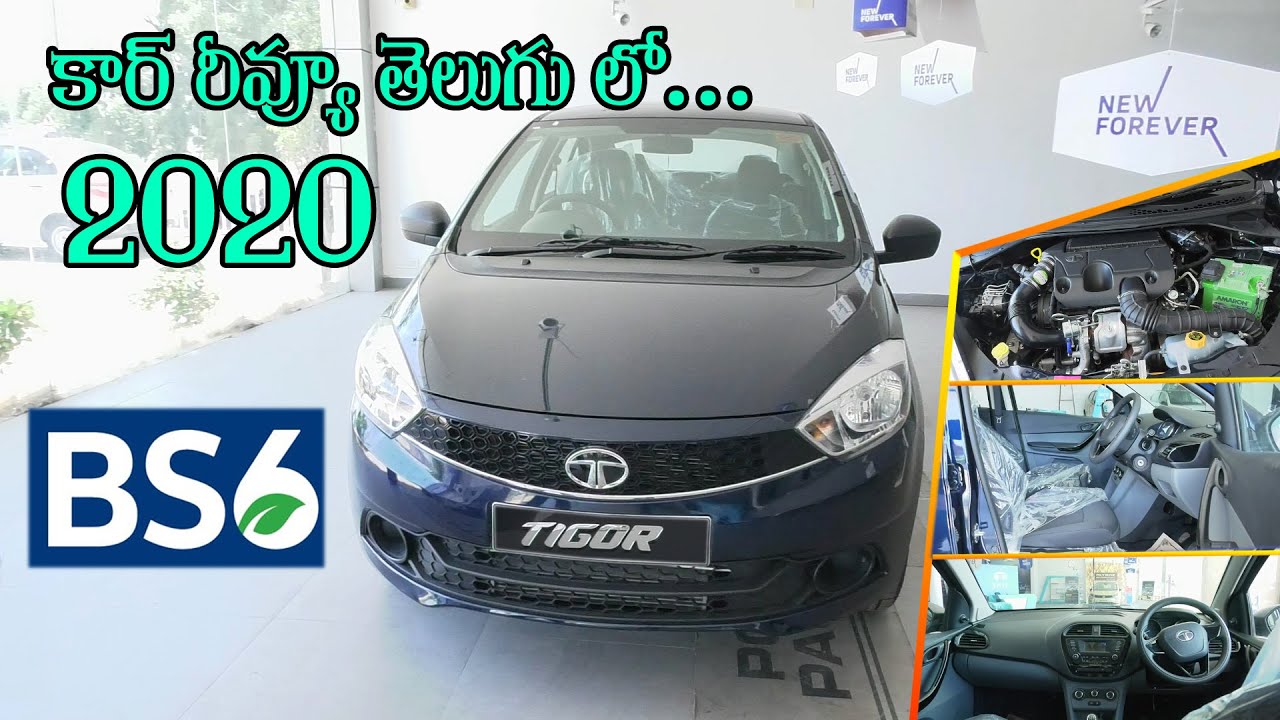 New Tigor XM BS6 2020 Detailed review | Tata Tigor XM, Interior, Engine ...