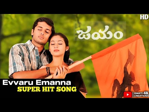 Evvaru Emanna HD Video Song II Jayam Movie II Nithin, Sadha - YouTube