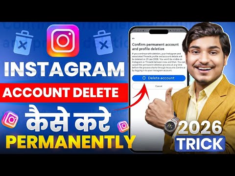 Instagram Account Delete Kaise Kare Permanently 2026 | How to Delete Instagram Account Permanently