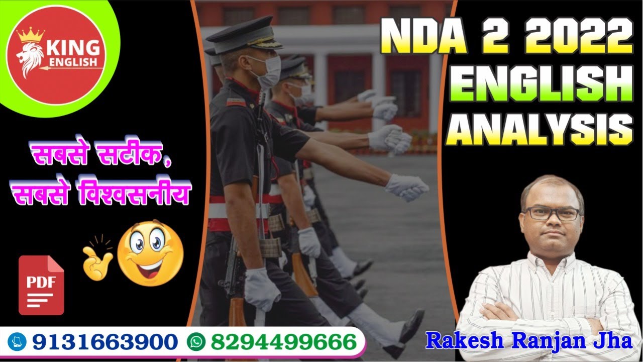 UPSC NDA (2) - 2022 ||ENGLISH QUESTION PAPER ANALYSIS|| RAKESH RANJAN ...