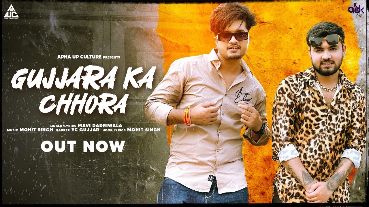 𝐆𝐮𝐣𝐣𝐚𝐫𝐚 𝐊𝐚 𝐜𝐡𝐡𝐨𝐫𝐚 (𝐎𝐟𝐟𝐢𝐜𝐢𝐚𝐥 𝐕𝐢𝐝𝐞𝐨) 𝐌𝐚𝐯𝐢 𝐃𝐚𝐝𝐫𝐢 𝐖𝐚𝐥𝐚 || 𝐘𝐂 𝐆𝐮𝐫𝐣𝐚𝐫 || 𝐍𝐞𝐰 ...