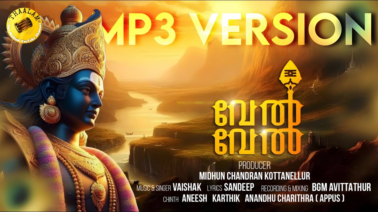 Vel Vel | chinthu pattu malayalam | MP3 VERSION - YouTube