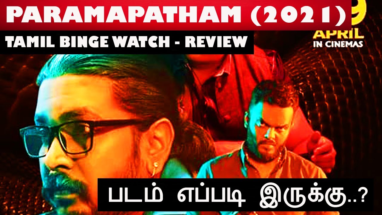 Paramapatham (2021) - Malaysian Tamil Movie Review - YouTube