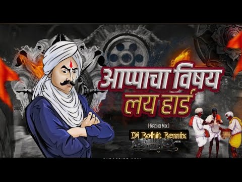 Apache Vishay Lay Hard Hai Song | Apa Kade Credit Ka Card -Apacha ...