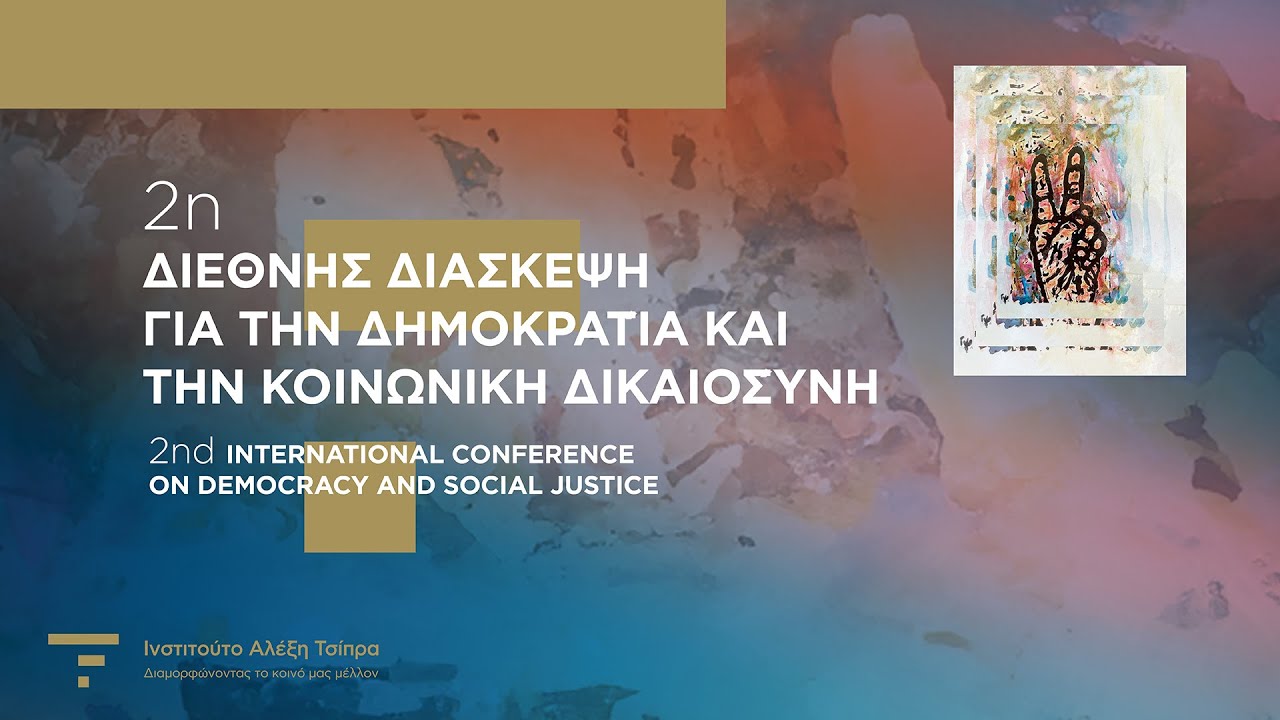 2η Διεθνής Διάσκεψη για την Δημοκρατία και την Κοινωνική Δικαιοσύνη ...