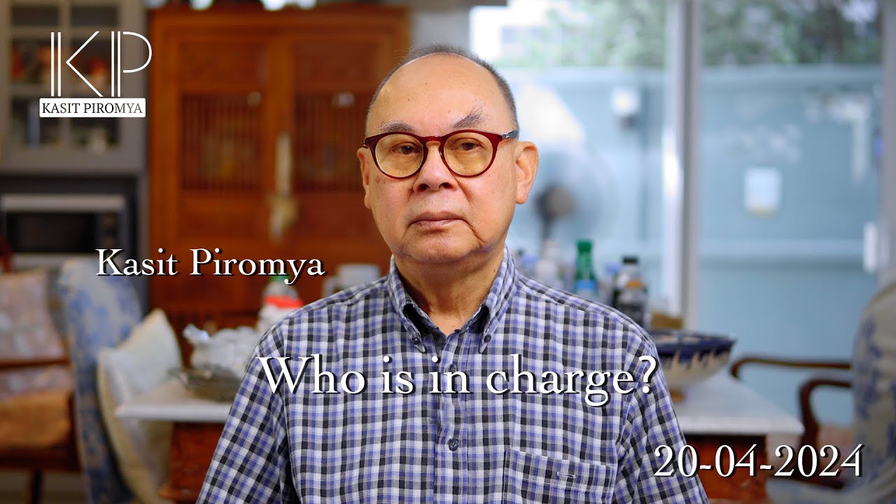 Who is in charge? l Kasit Piromya (20-04-24) - YouTube