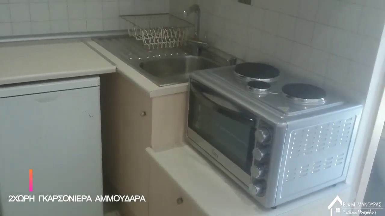 38299 2ΧΩΡΗ ΓΚΑΡΣΟΝΙΕΡΑ ΑΜΜΟΥΔΑΡΑ ΕΝΟΙΚΙΑΣΕΙΣ ΗΡΑΚΛΕΙΟ - ΚΡΗΤΗΣ - YouTube