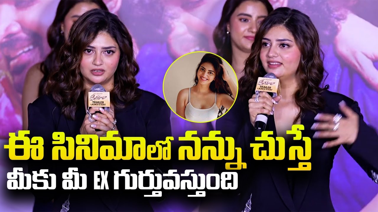 Nazia Davison Speech At Dilruba Trailer Launch Event - Kiran Abbavaram ...