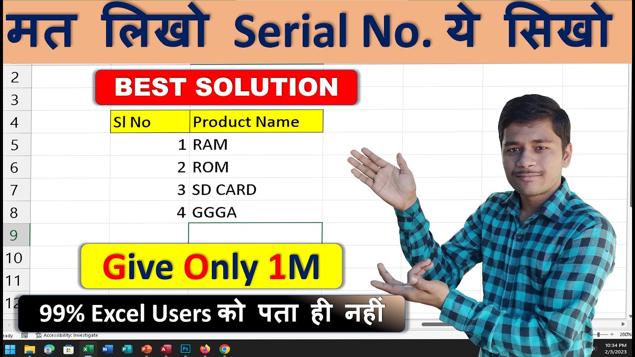Don't Add Serial No use this amazing Tricks in MS Excel - YouTube