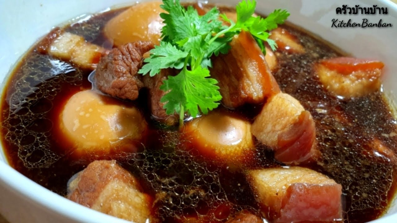 พะโล้หมูสามชั้น ทำกินง่าย ทำขายก็รวยยย Kai Pla Loh - YouTube