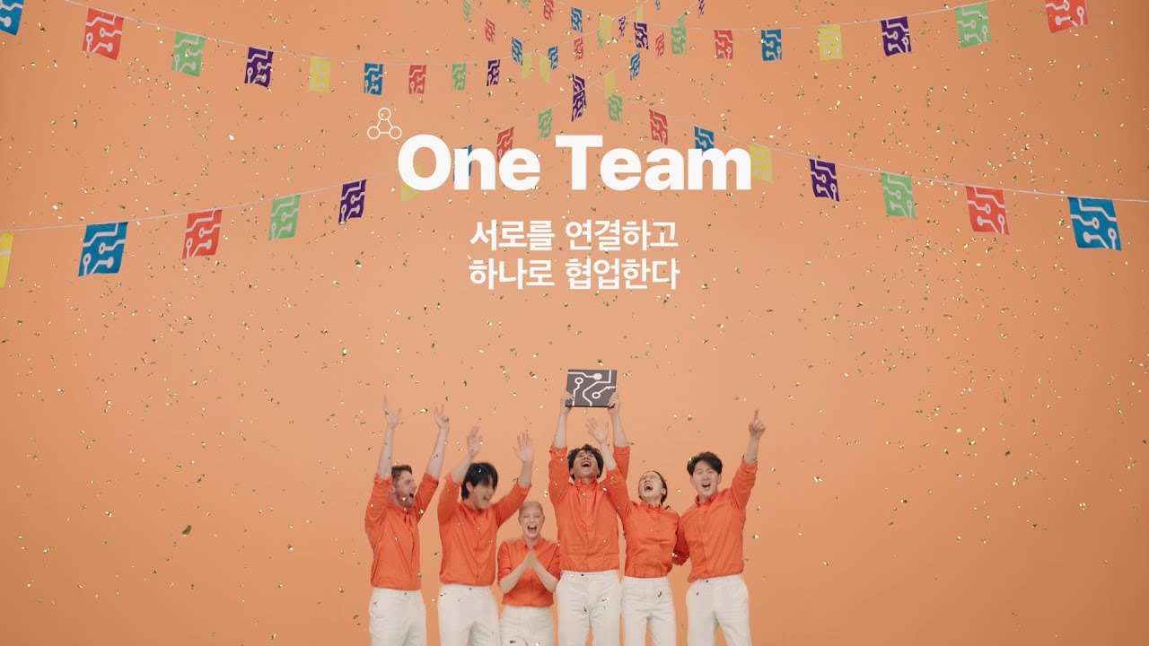 [SK하이닉스의 일하는 방식 New CoC] One Team - YouTube