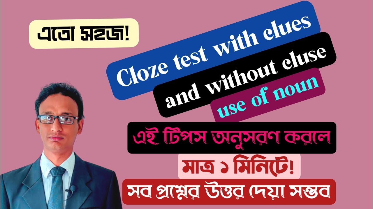 English Cloze Test With Clues Without Clues Jsc Ssc Hsc How english-cloze-test-with-clues-without-clues-jsc-ssc-hsc-how
