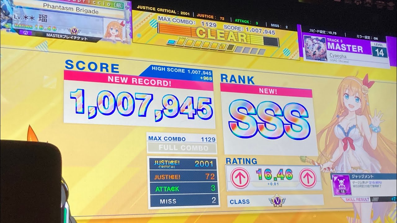 (CHUNITHM) Cyaegha SSS(3ー2) - YouTube