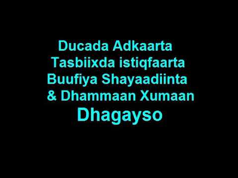 Ducooyin faaido badan - YouTube