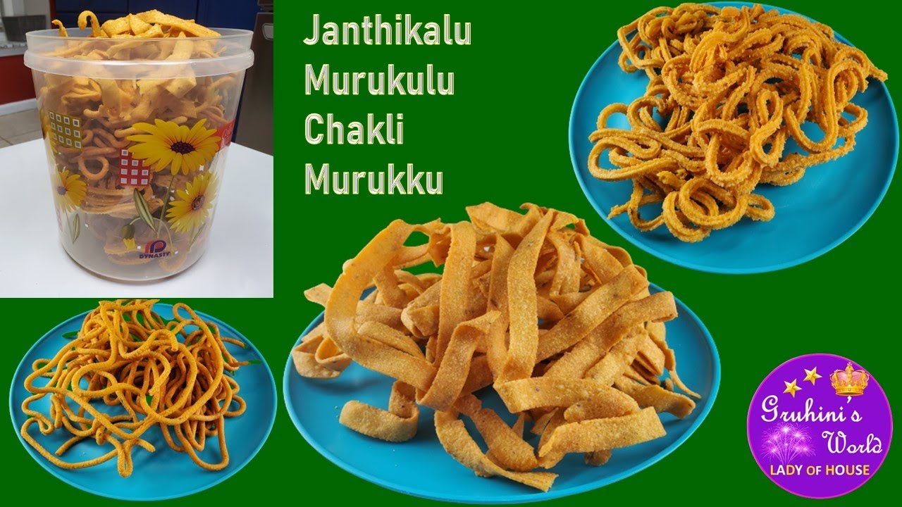 Perfect murukulu 👌| Crispy and crunchy chakli | Janthikalu | super easy ...