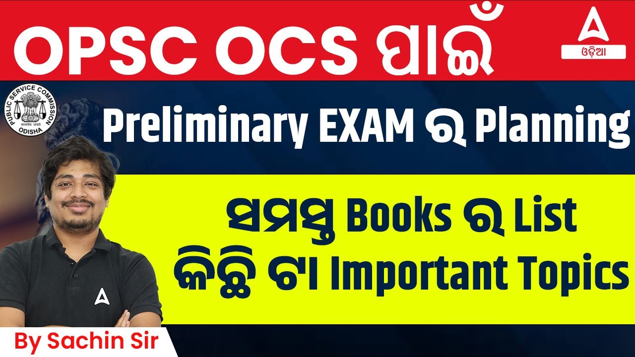 OPSC OCS Prelims Strategy and Planning। Books to Read - YouTube