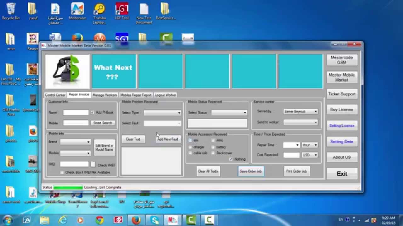 How To Fill Customer Mobile Repair Invoice Master Mobile Market Video ...