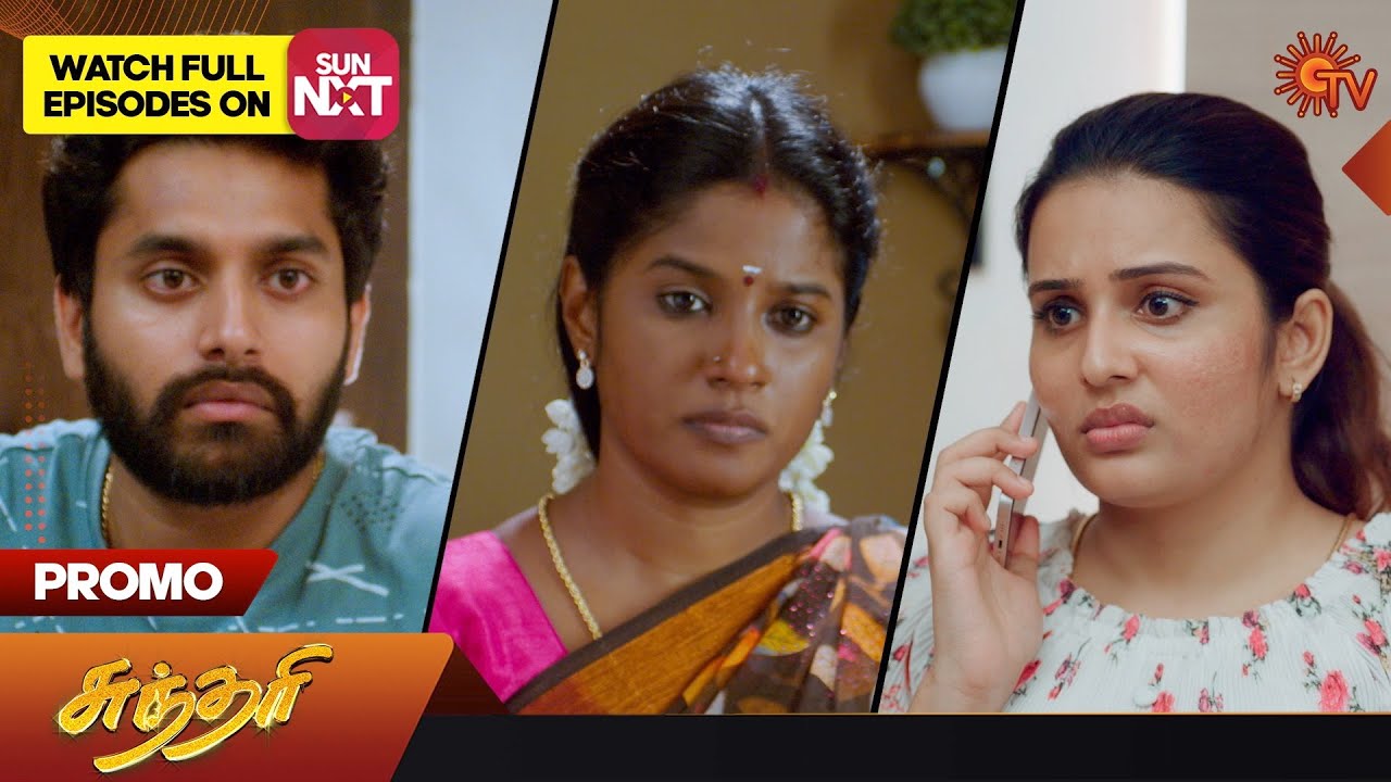 Sundari - Promo | 31 May 2023 | Sun TV Serial | Tamil Serial - YouTube